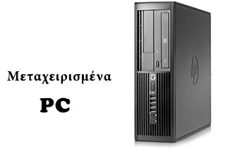 Laptop Service Επισκευές Αναβαθμίσεις Συντήρηση λαπτοπ